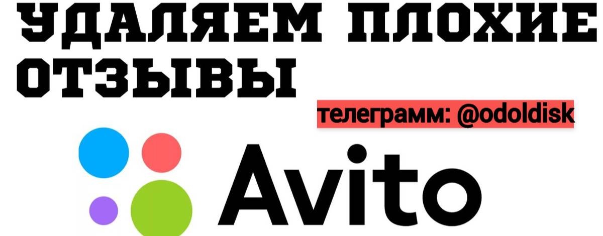 avitootziv