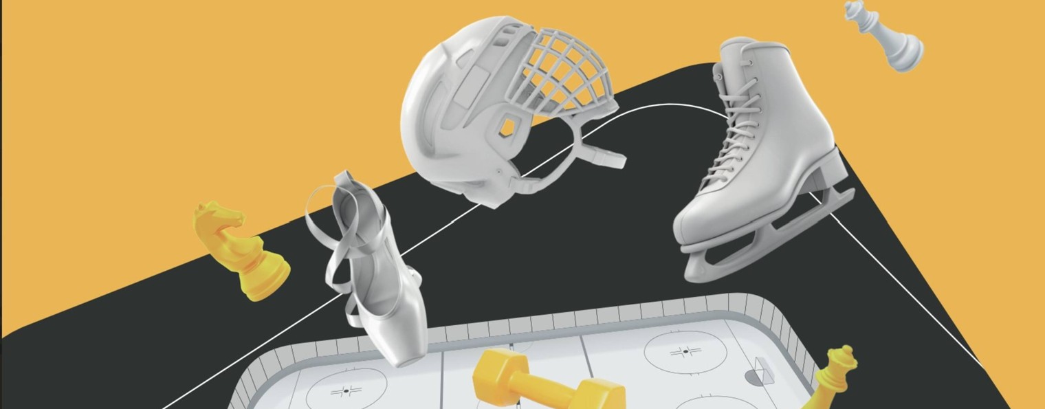 Полюс Арена