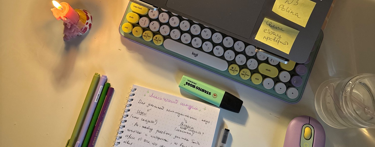 Lilia Gorelova. English tutor