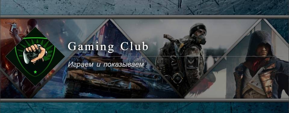 Gaming Club