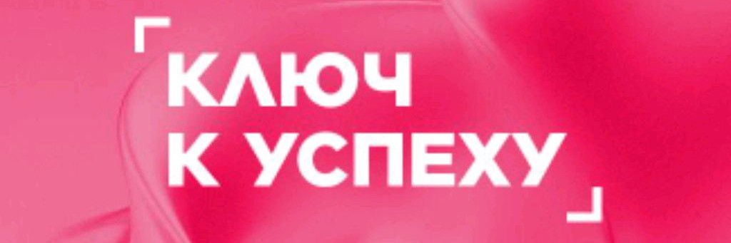 Лавренова Ольга/Фаберлик онлайн