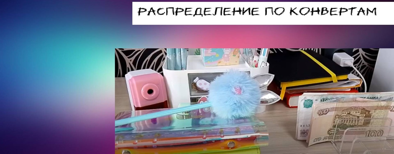 Жизнь без обработки