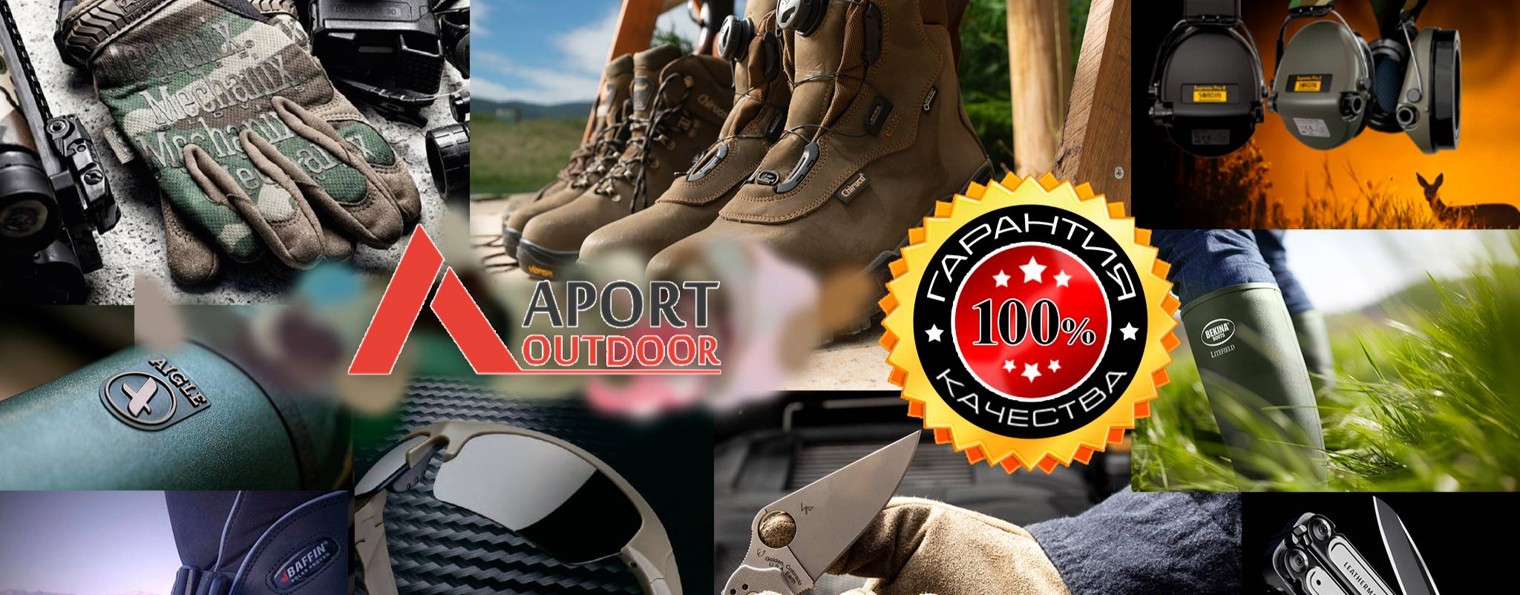Aport Outdoor