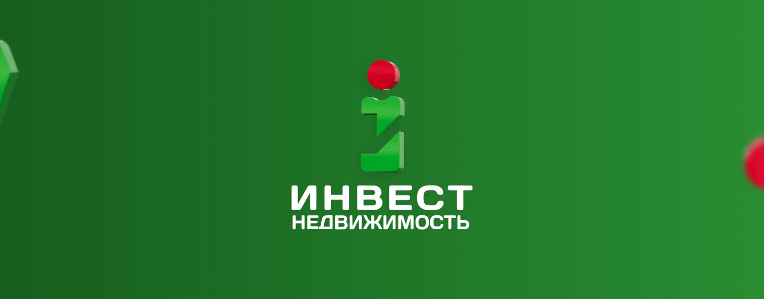 Инвест-Недвижимость / М2о2