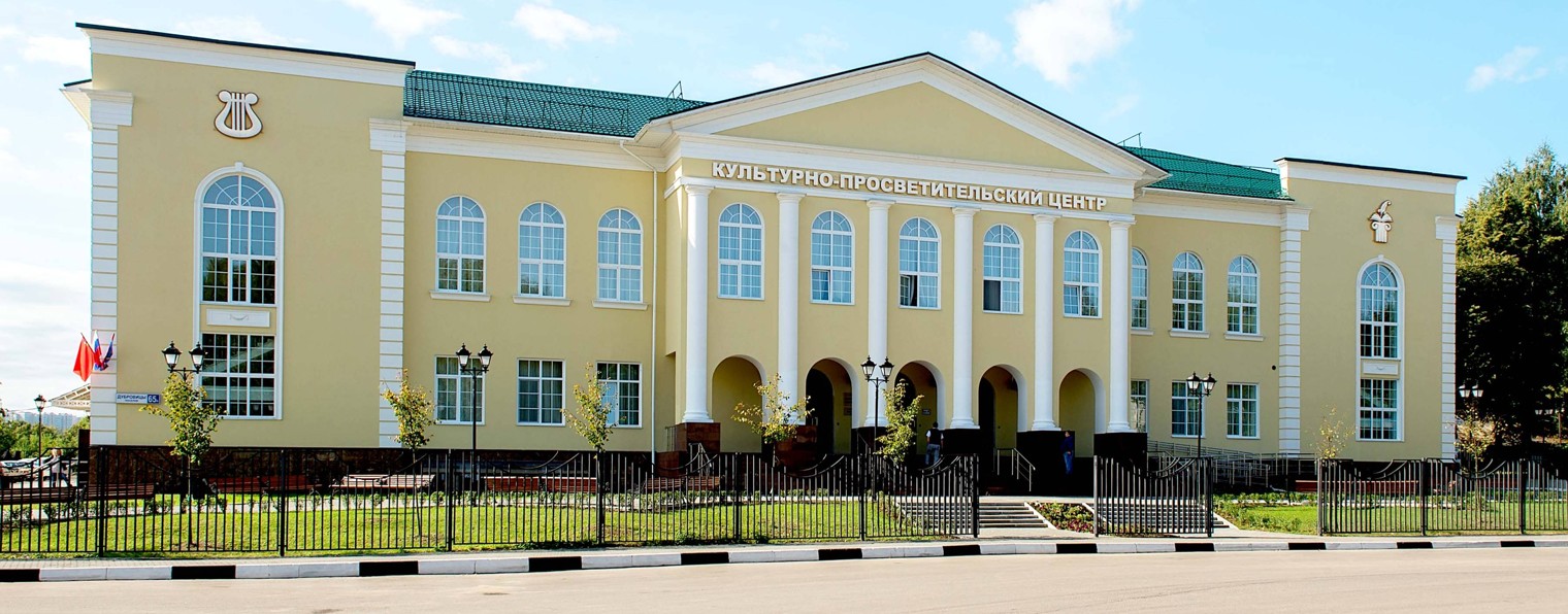 Культурно-просветительский центр «Дубровицы»