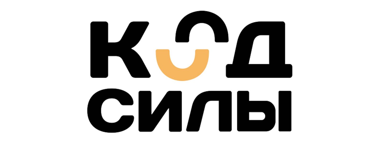 Код Силы / Елена Лустина