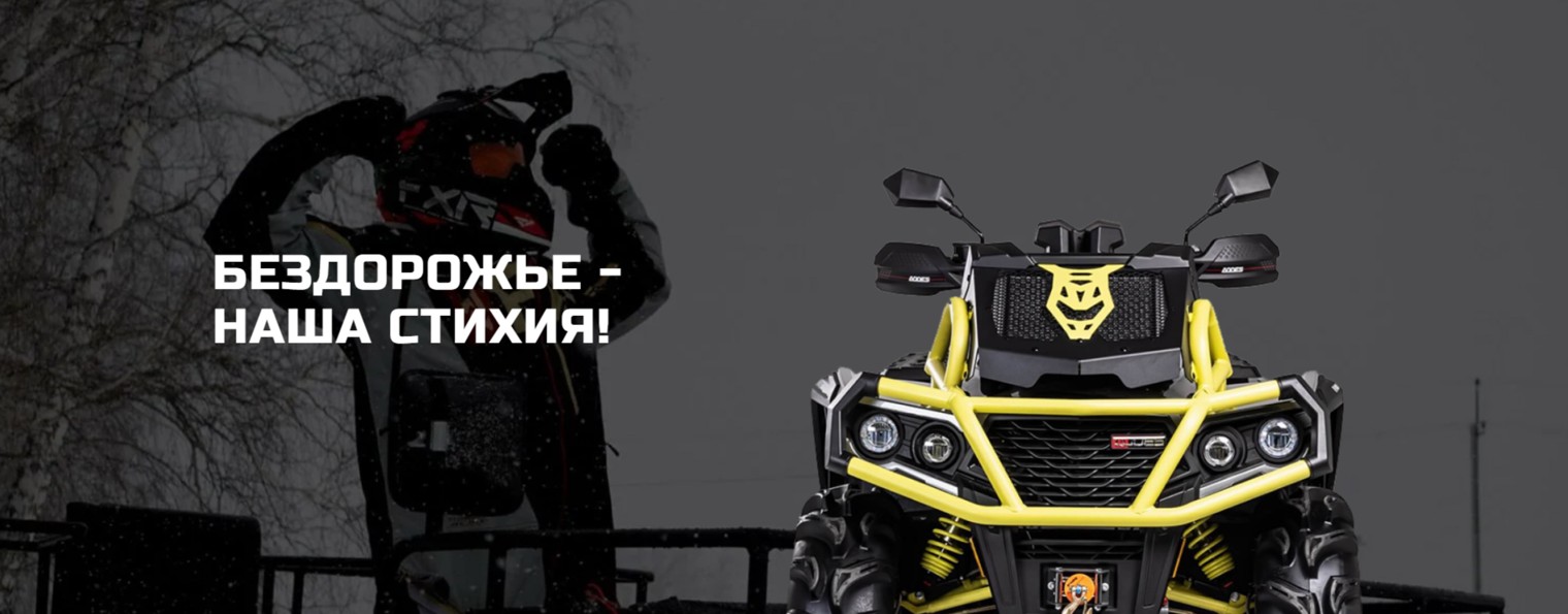 УЛЬЯНОВСКИЙ СОЮЗ КВАДРОЦИКЛИСТОВ