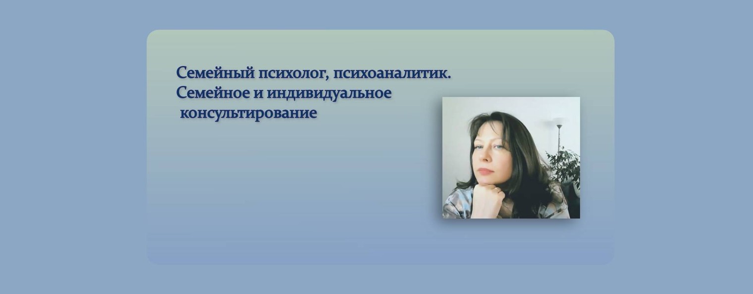 Анна Поломошнова.