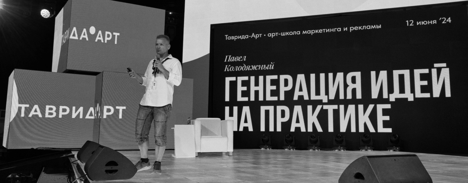 Павел Колодяжный