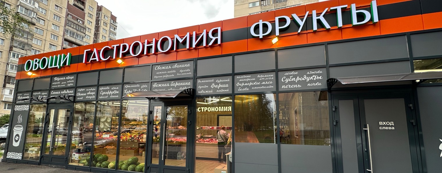 АЛМАРТА СПб