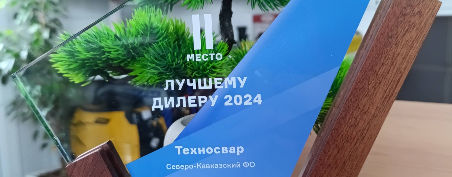 ТЕХНОСВАР.РФ