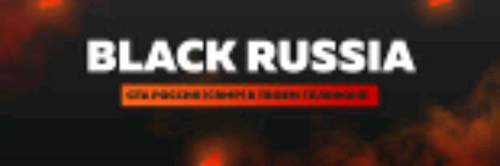 Академия БР