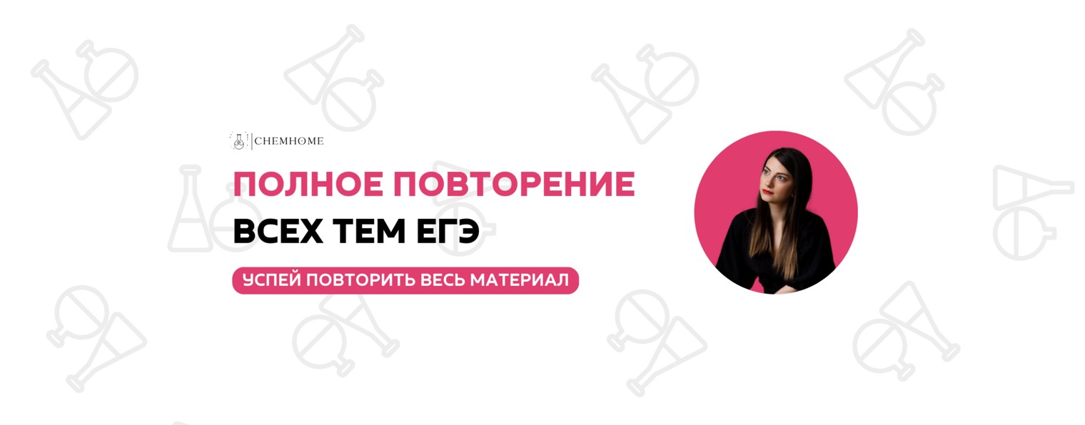 Кристина Очкова