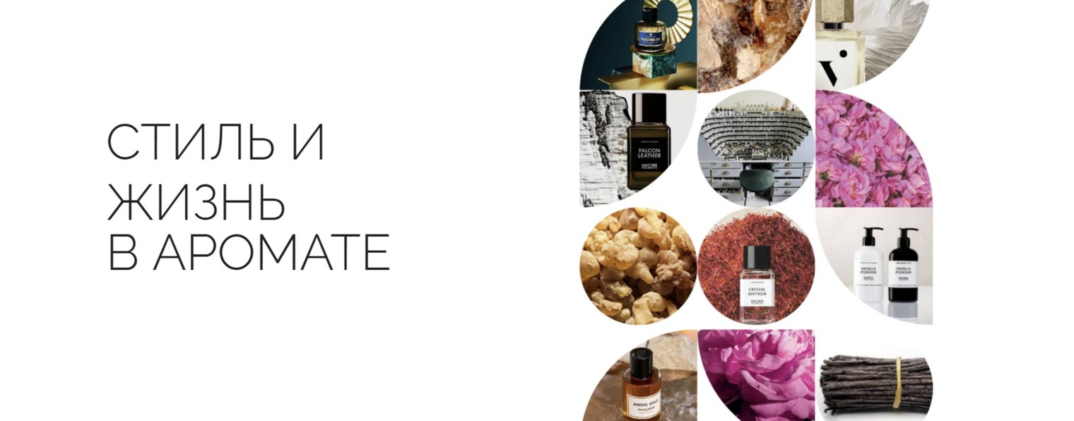 U-LAB Дистрибютер парфюмерии