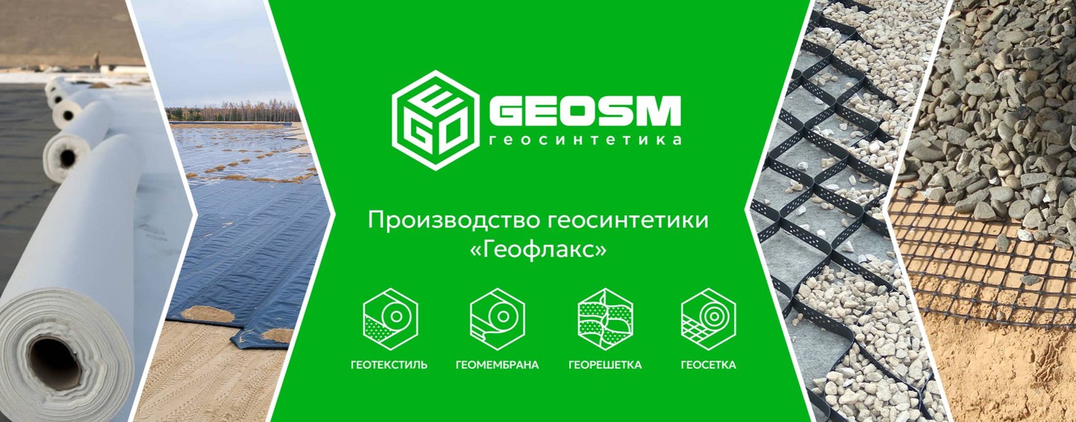 GeoSM