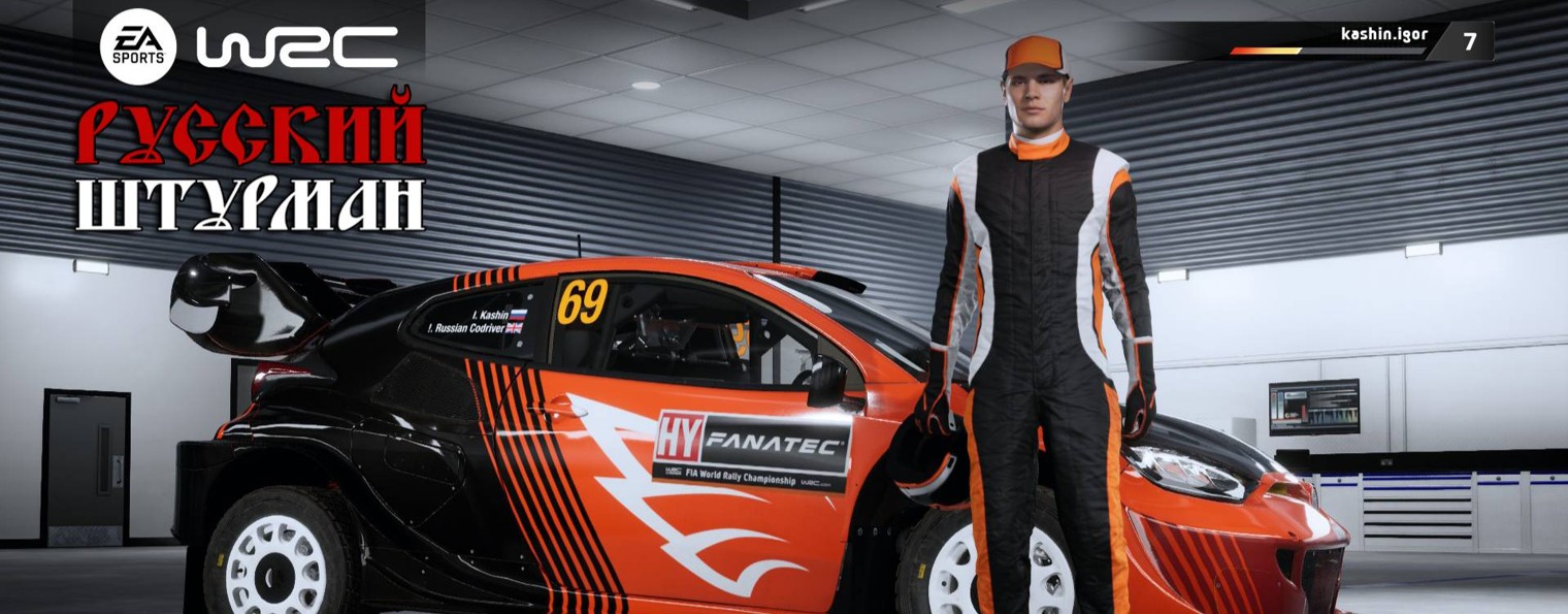 Русский штурман EA WRC, DIRT RALLY 2.0