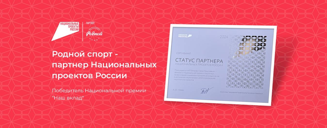 Прыжки через резинку