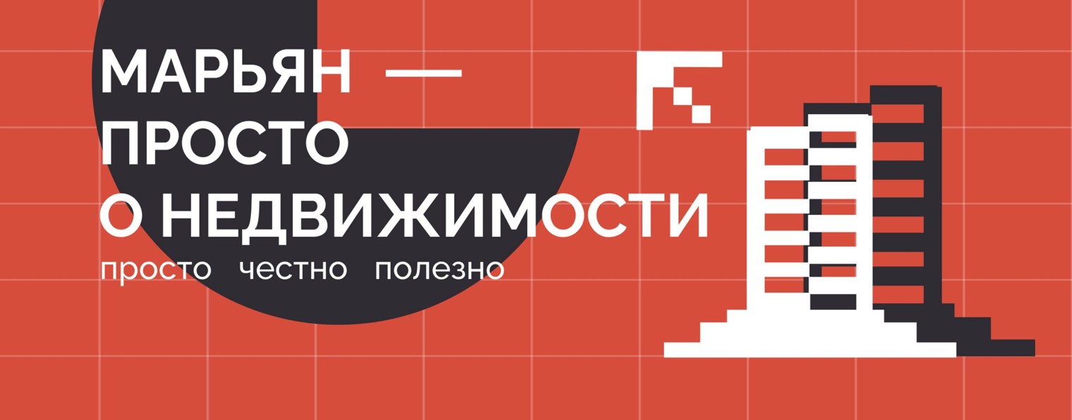 ВИТА-ХАУЗ: кадастр и право