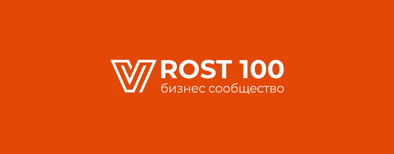 ROST100
