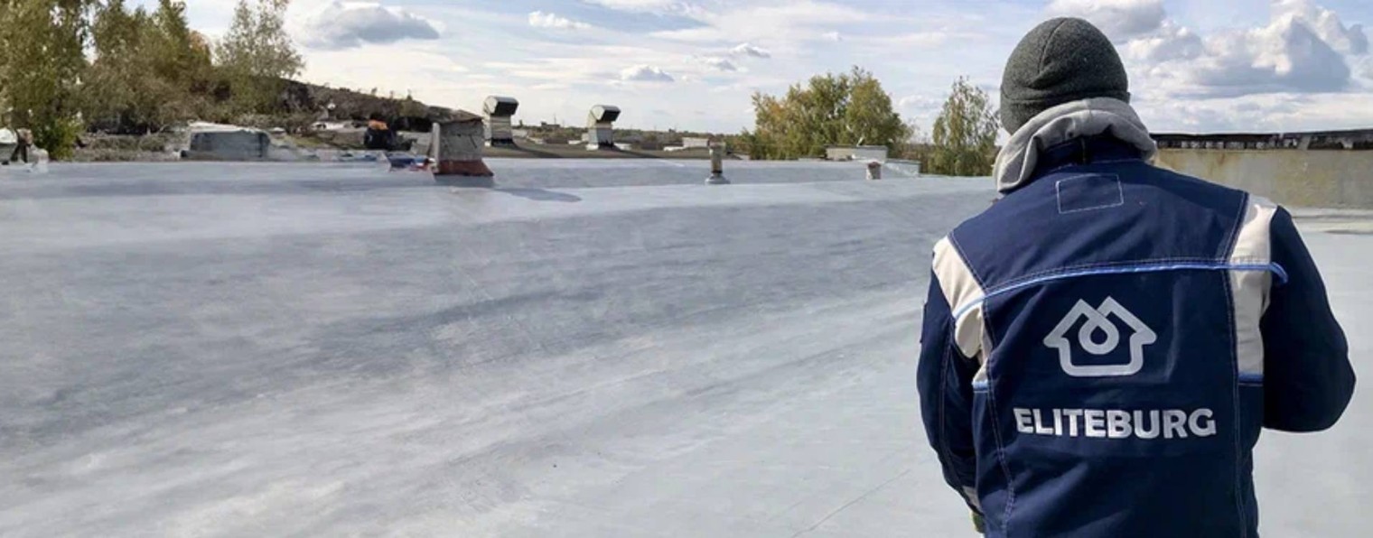 Элитбург - полимерные покрытия