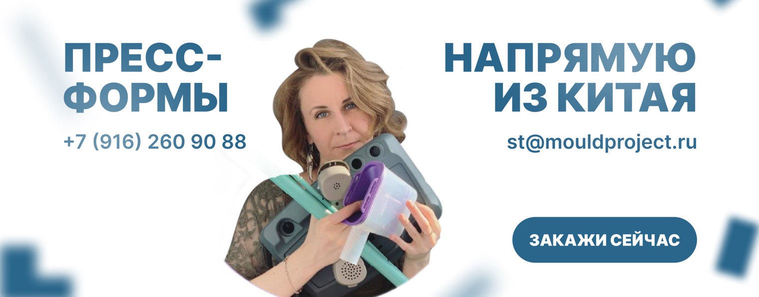 tarasova_press_forms