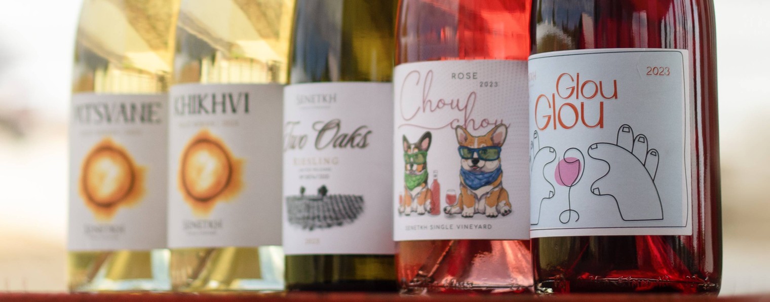 Сенетх. Виноделы о вине