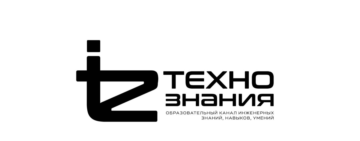 ТехноЗнания