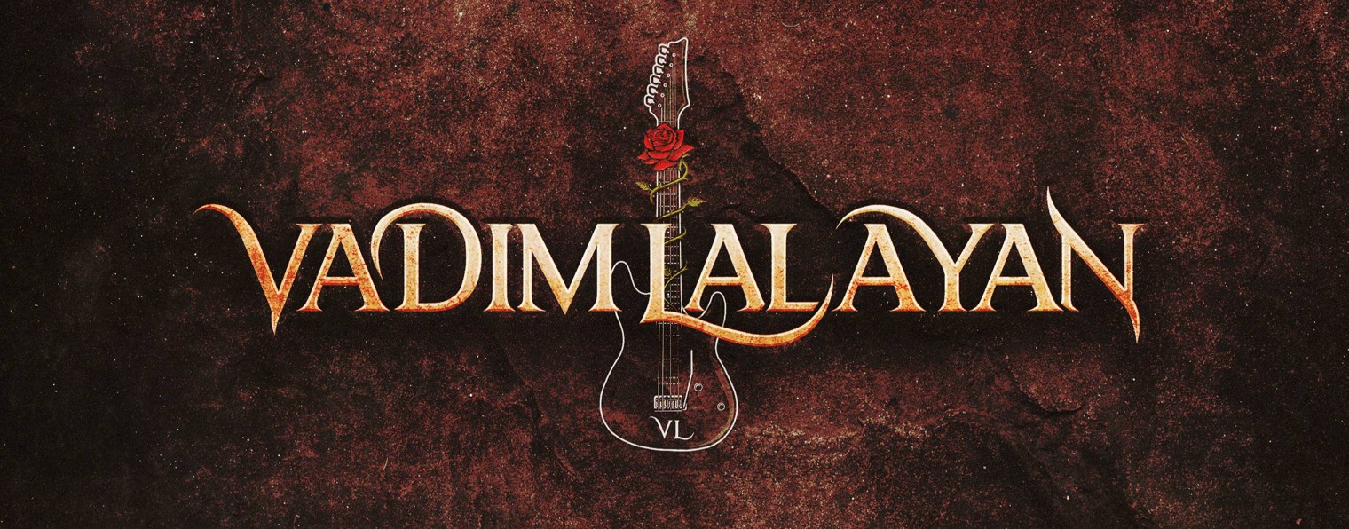 ВАДИМ ЛАЛАЯН