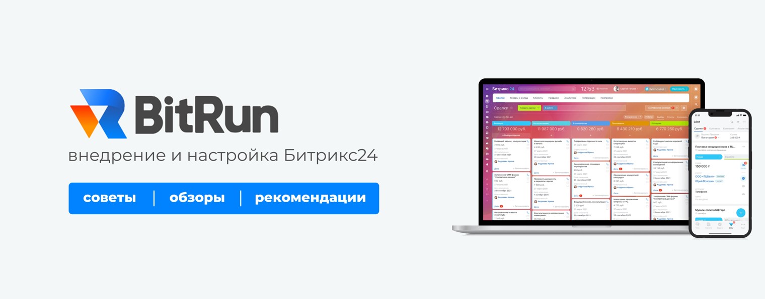 BitRun