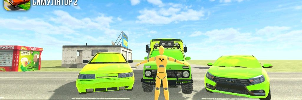 Аварии В ВАЗ краш тест Симулятор 2