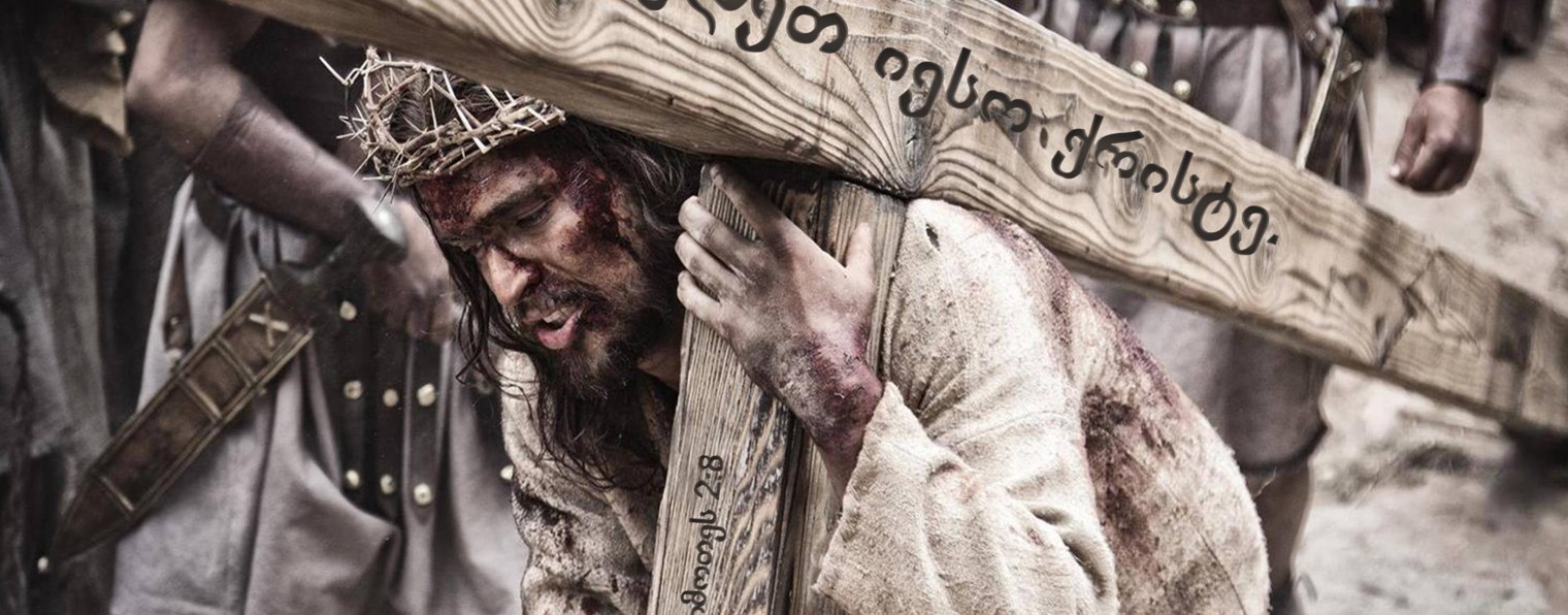 Церковь "Благодать"  Кемерово