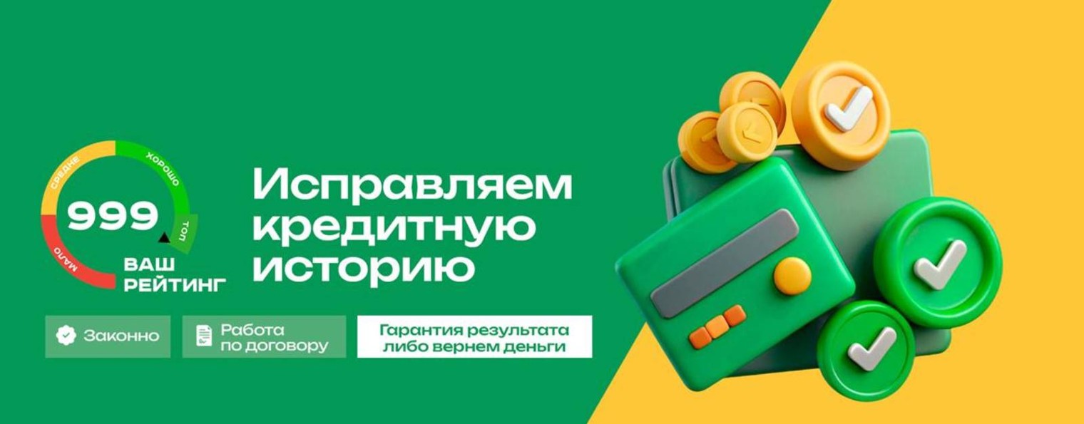 Ваш Рейтинг