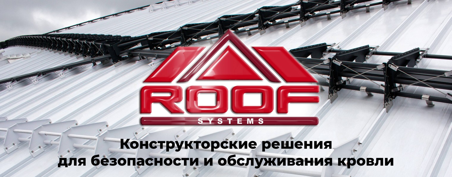 ROOFSYSTEMS