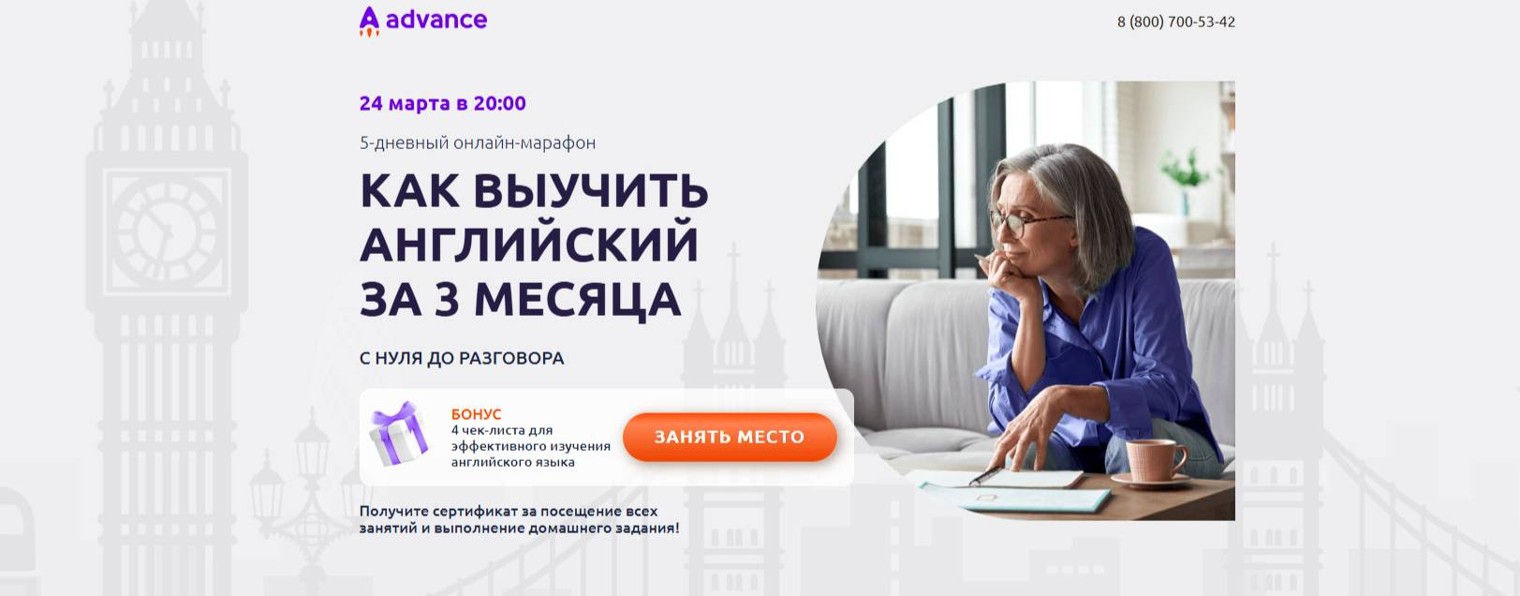 Как выучить английский за 3 месяца?Николай Ягодкин