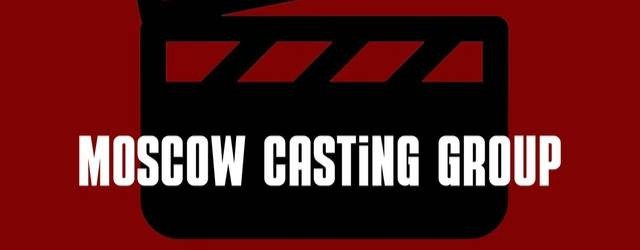 MOSCOW CASTING GROUP