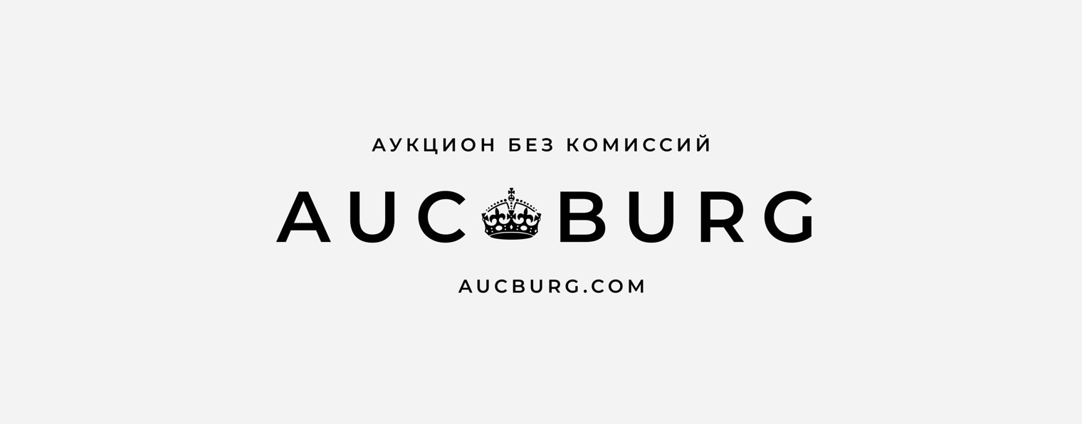 AUCBURG аукцион