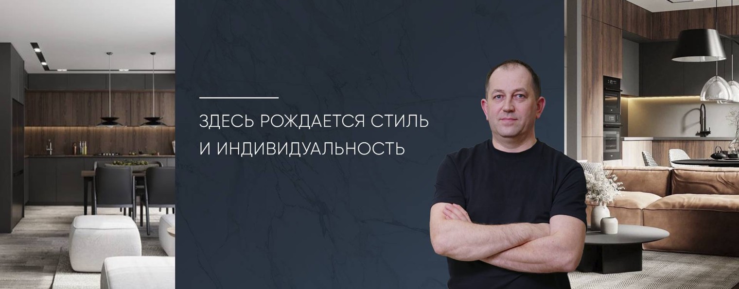 Мебель, Дизайн и Ремонт