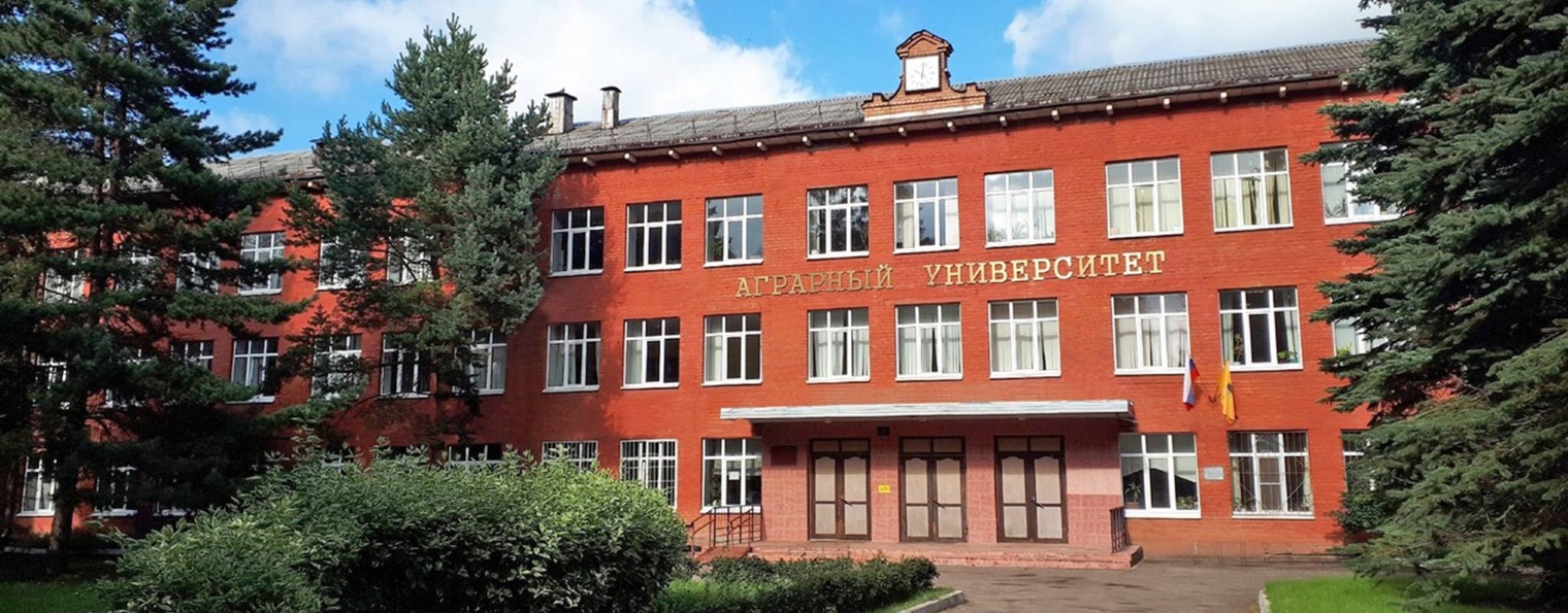 Ярославский ГАУ