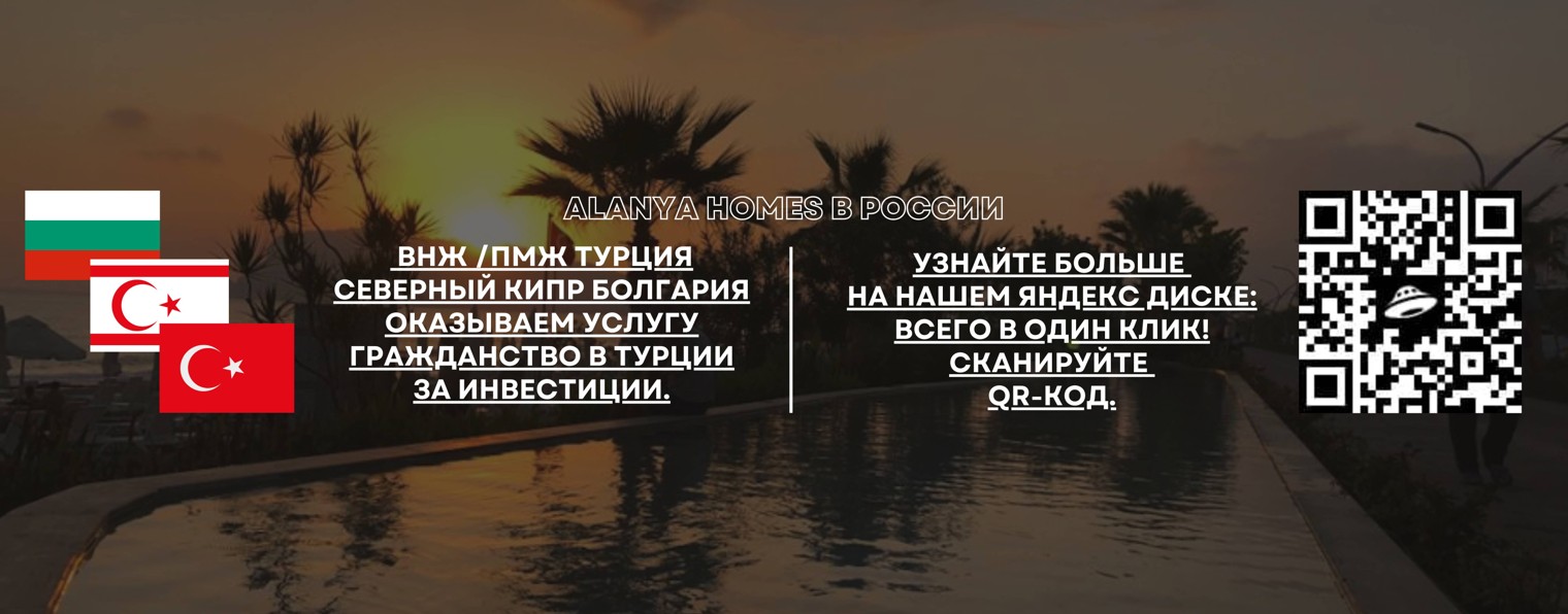 Real Estate of Russia #MFCofRussia
