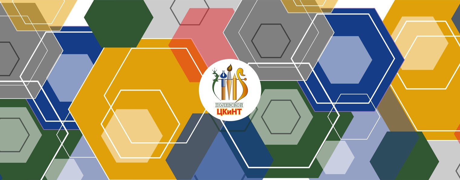 Центр культуры и народного творчества