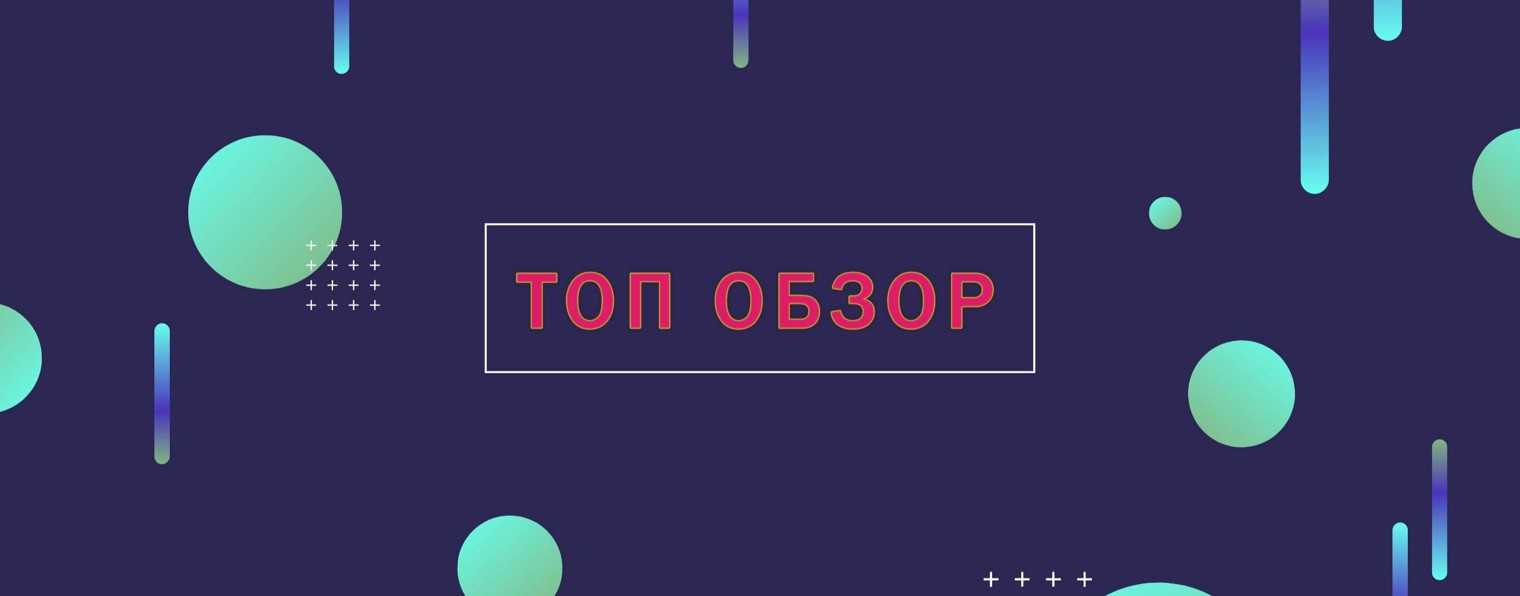 Жидкий Крем