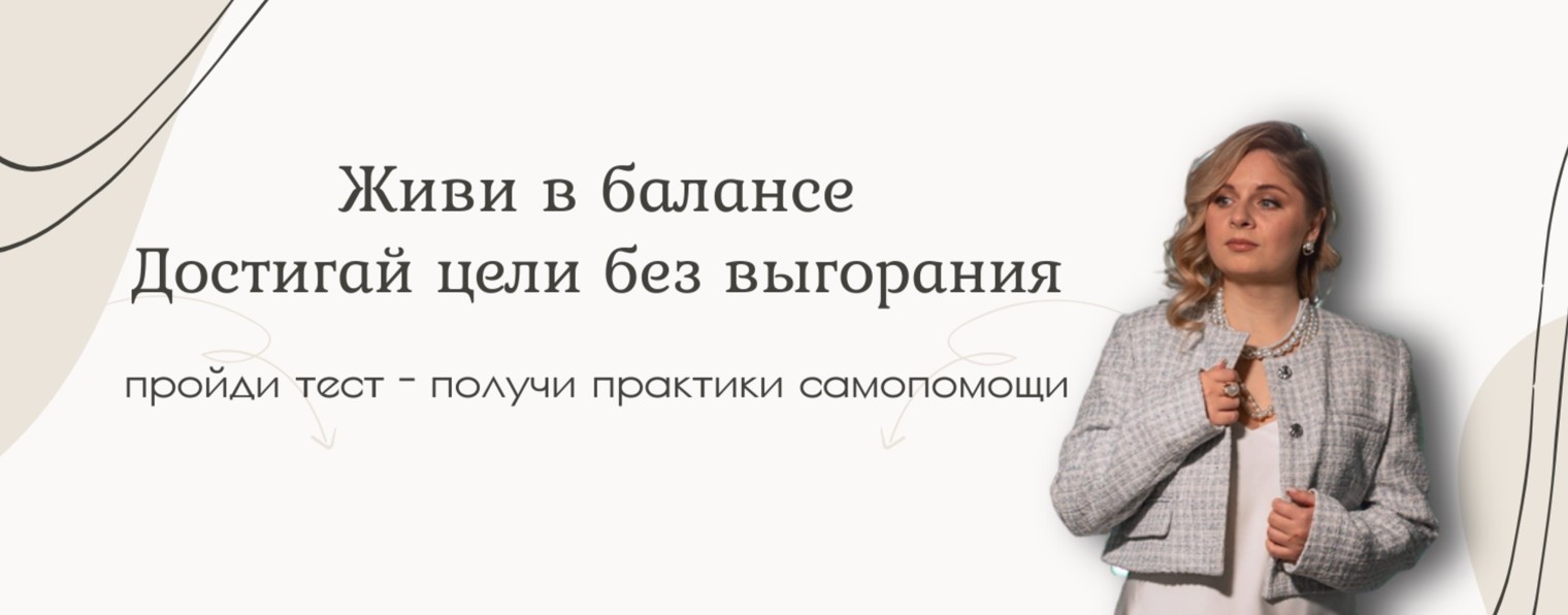 Психолог Екатерина Грязнова