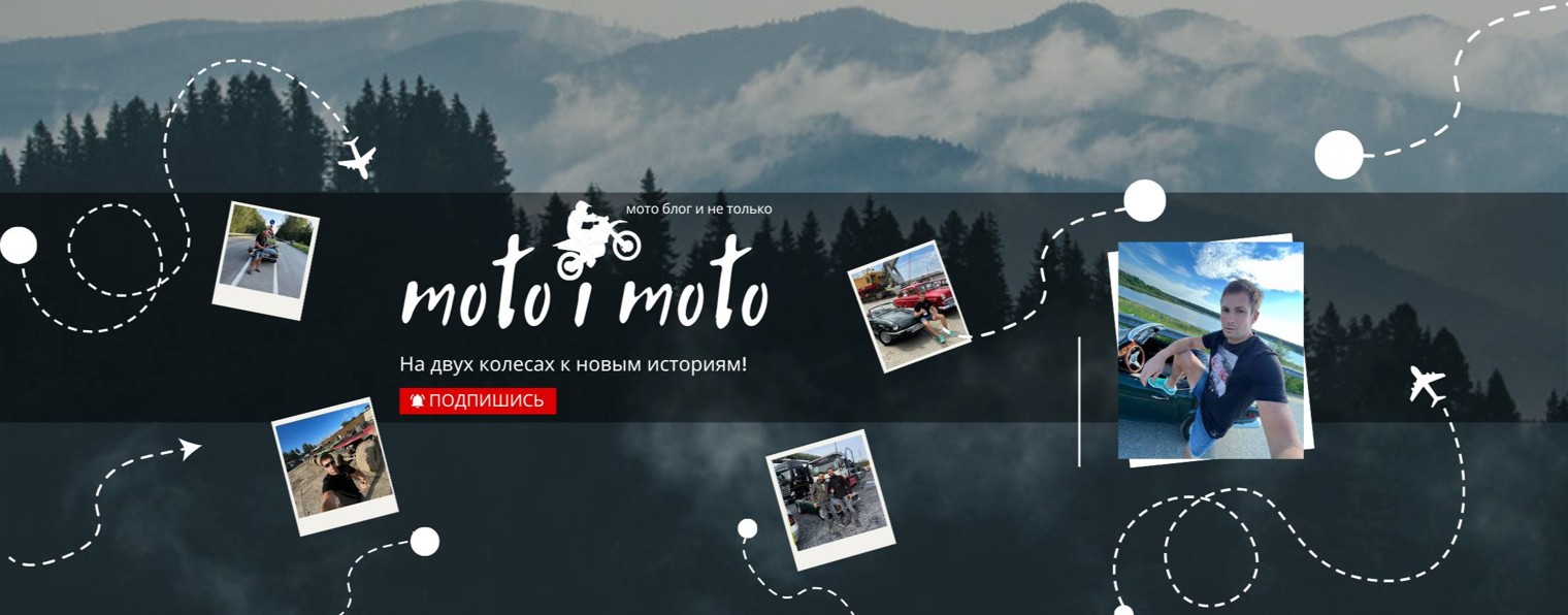 #MotoiMoto