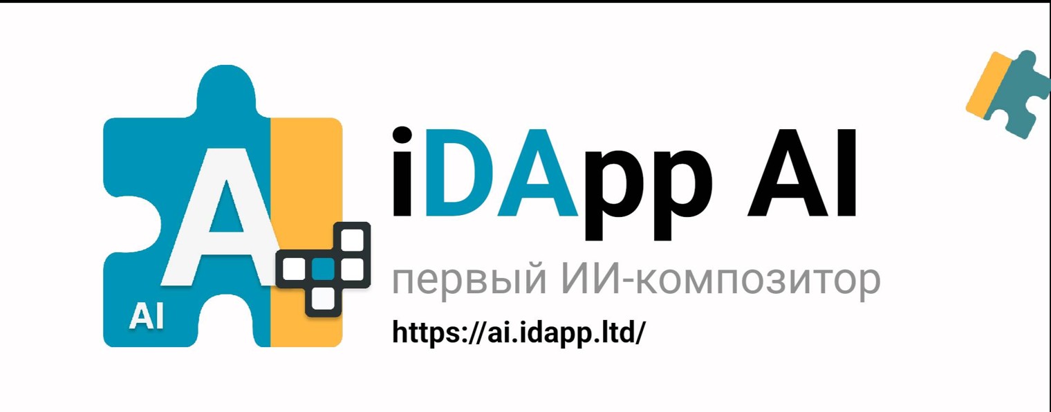 iDApp AI