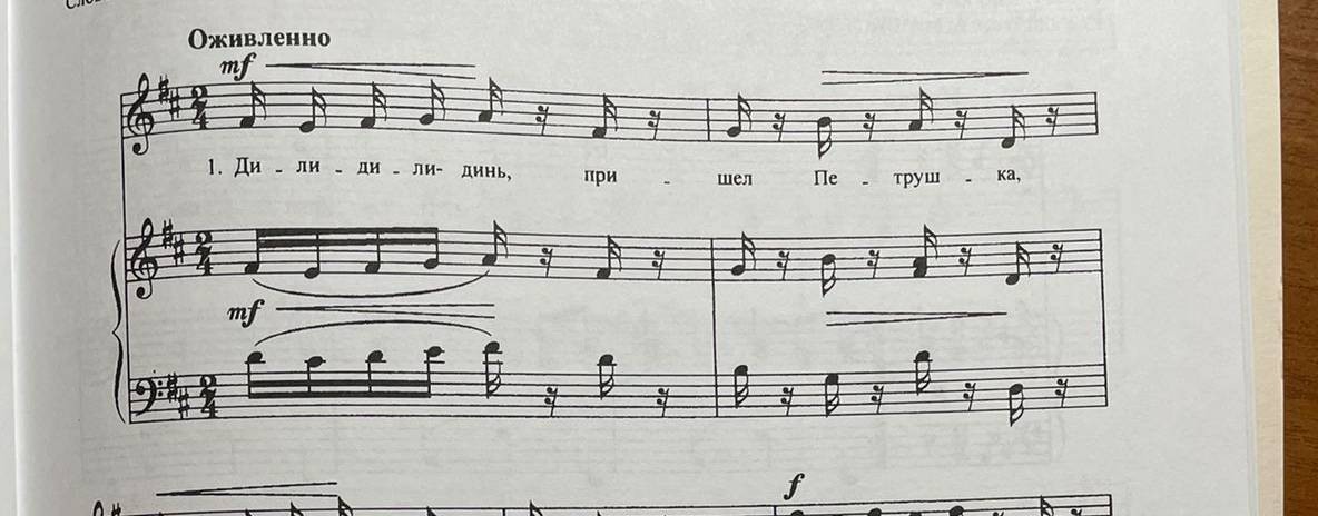 Елизавета Матущак