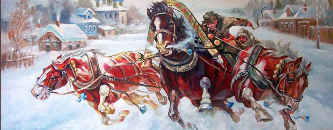 Русская Рапсодия