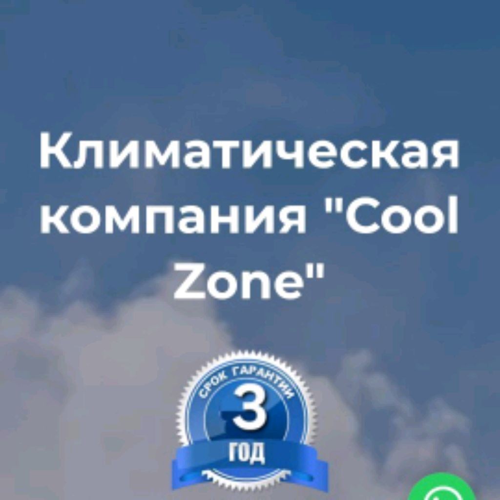 Установка кондиционеров в спб.