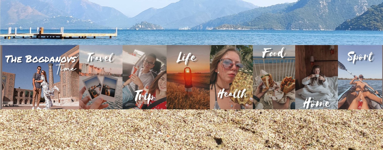 The Bogdanovs Travel