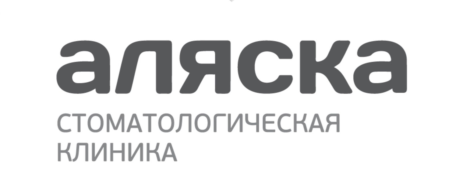 Сеть стоматологических клиник "Аляска"