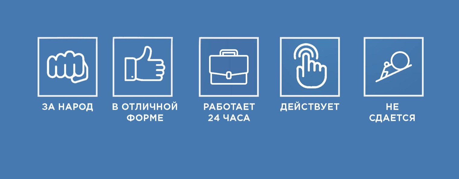 Партия Возрождения России